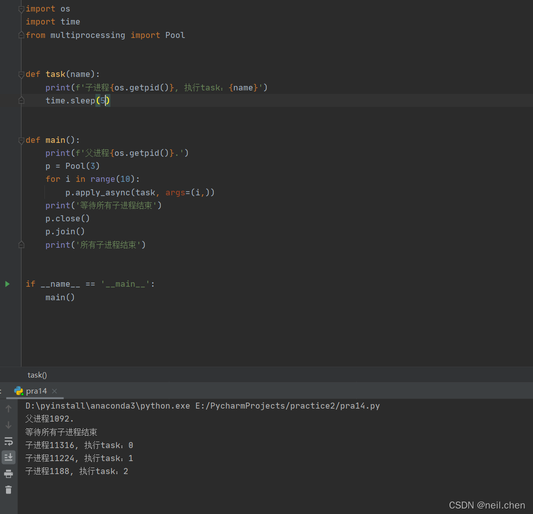 python多进程multiprocessing使用，看这篇就够了(二)_python multiprocess 多主机执行命令-CSDN博客
