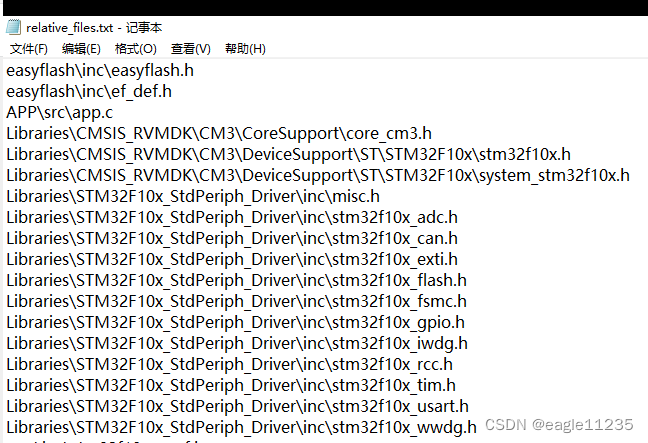 高效阅读嵌入式源码系列三：understand阅读经keil Mdk编译的源码understand Keil项目 Csdn博客