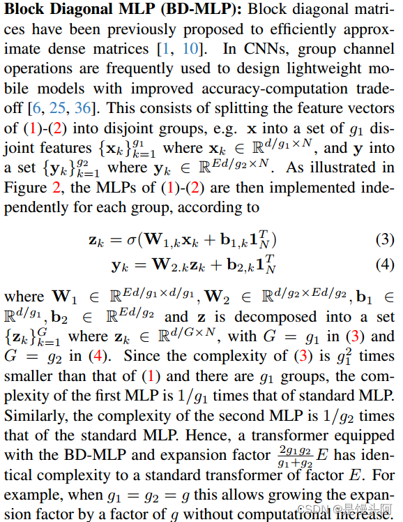 14、加州大学圣地亚哥分校、微软公司共同提出：SCHEME Former Backbone 位于孤山之巅的阿肯宝钻_scheme ...