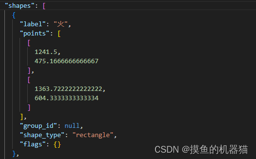 labelme标注的json文件转yolo格式_labelme转yolo格式-CSDN博客