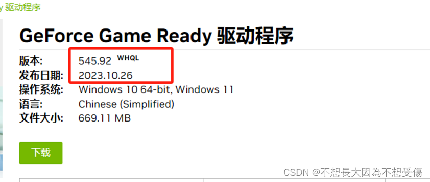 【避雷】关于anacondaide中安装python3 9版本pytorch的注意事项 Anaconda Python3 9 Csdn博客