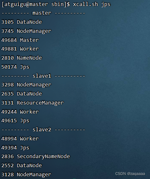 Spark Sql案例 计算平均分apache Spark Sql 求2亿条数据的平均值 Csdn博客