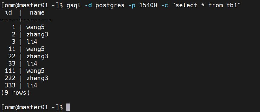 详解openGauss客户端工具gsql的高级用法_gsql客户端-CSDN博客