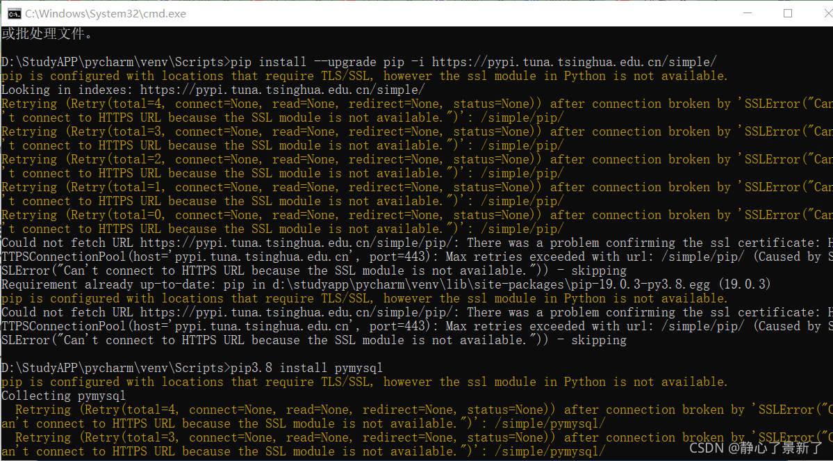 Python学习：Pycharm无法安装第三方库，错误代码Non-zero exit code (1)_pycharm显示非零退出代码-CSDN博客
