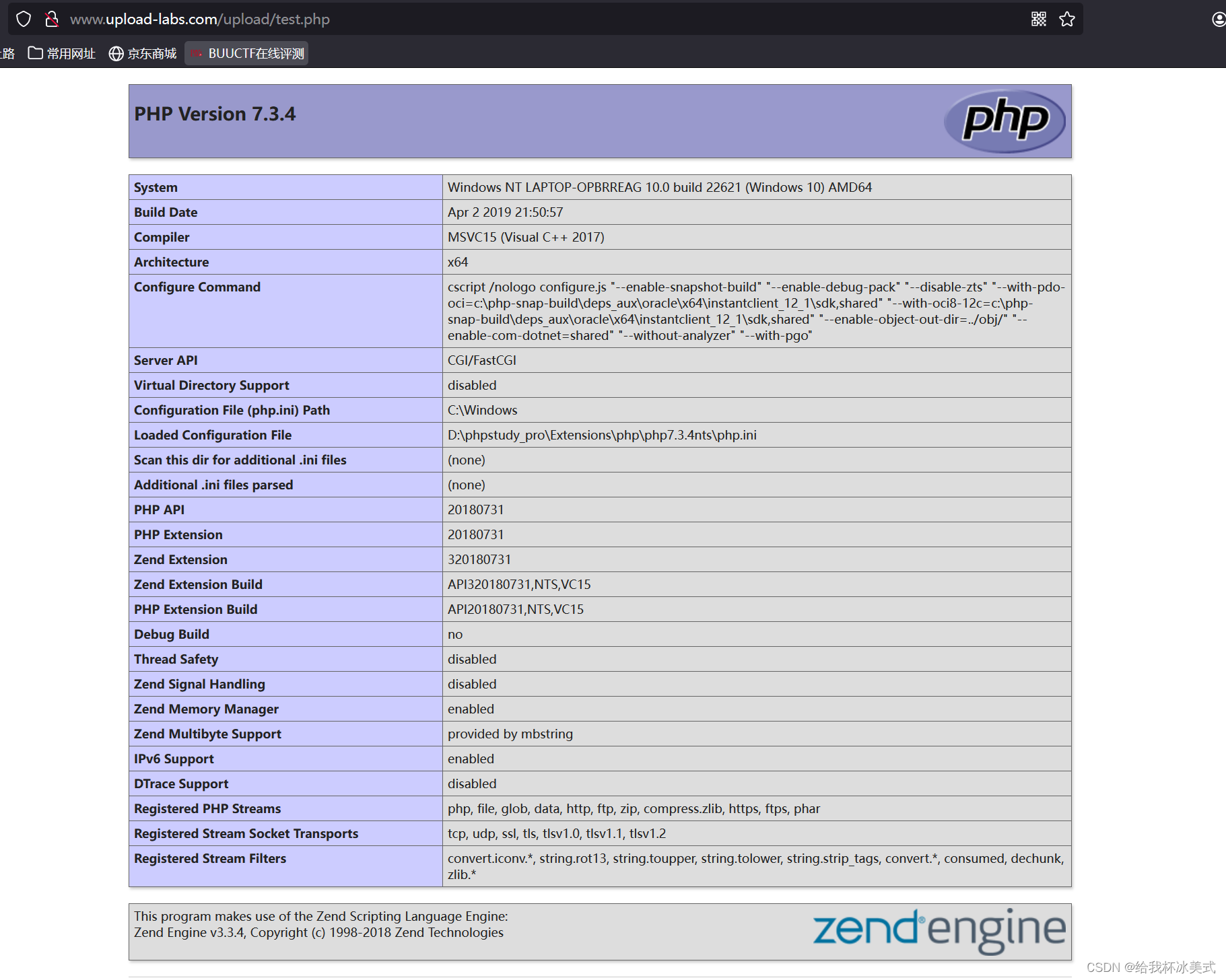 文件上传--Upload-labs--Pass02--Content-Type绕过_contenttype类型php文件上传-CSDN博客