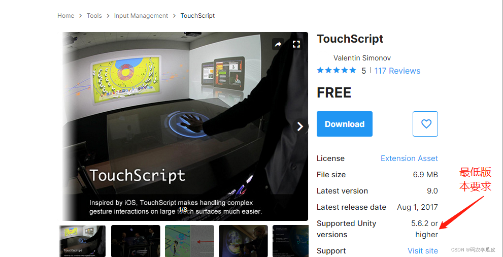 Unity TUIO雷达入门-CSDN博客