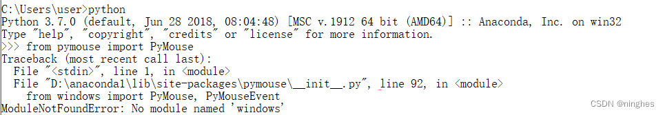 解决：ModuleNotFoundError: No module named ‘windows’_modulenotfounderror: no module named 'windows ...