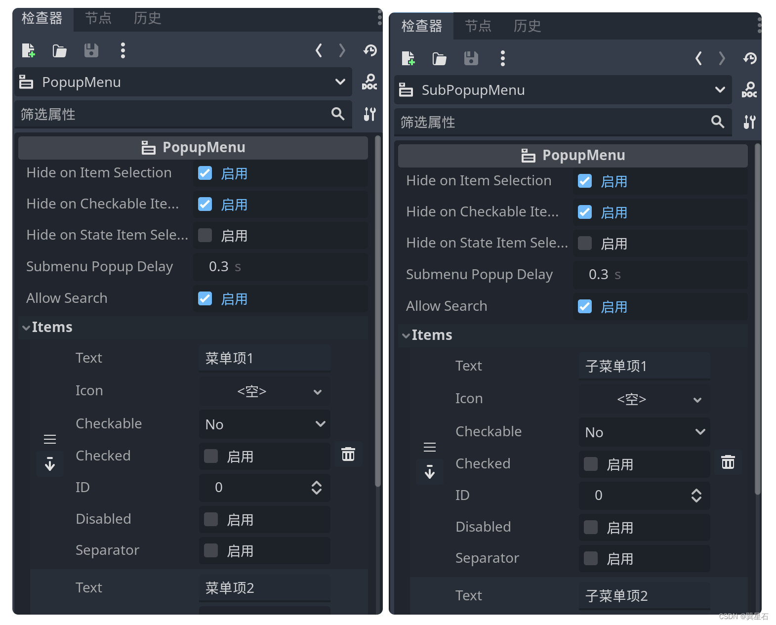 【Godot4.2】菜单相关控件和节点完全解析_godot menubar-CSDN博客