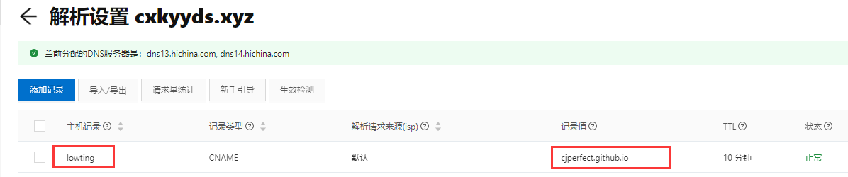 利用Github实现(多个)个人网站_一个github账号如何建多个网站-CSDN博客