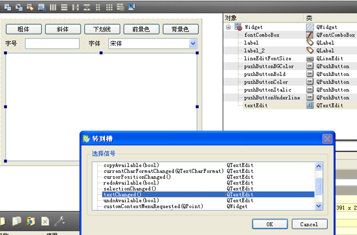 [QT_016]Qt学习之QPlainTextEdit 、QTextEdit 、QTextBrowser-CSDN博客