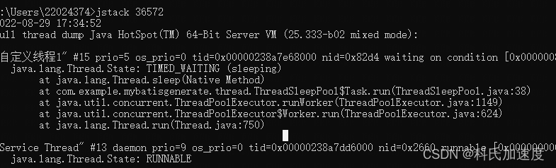 java线程转储分析、jstack_at java.lang.thread.run(thread.java:750)-CSDN博客