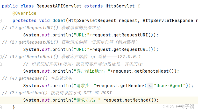 JavaWeb学习——HttpServletRequest类-CSDN博客