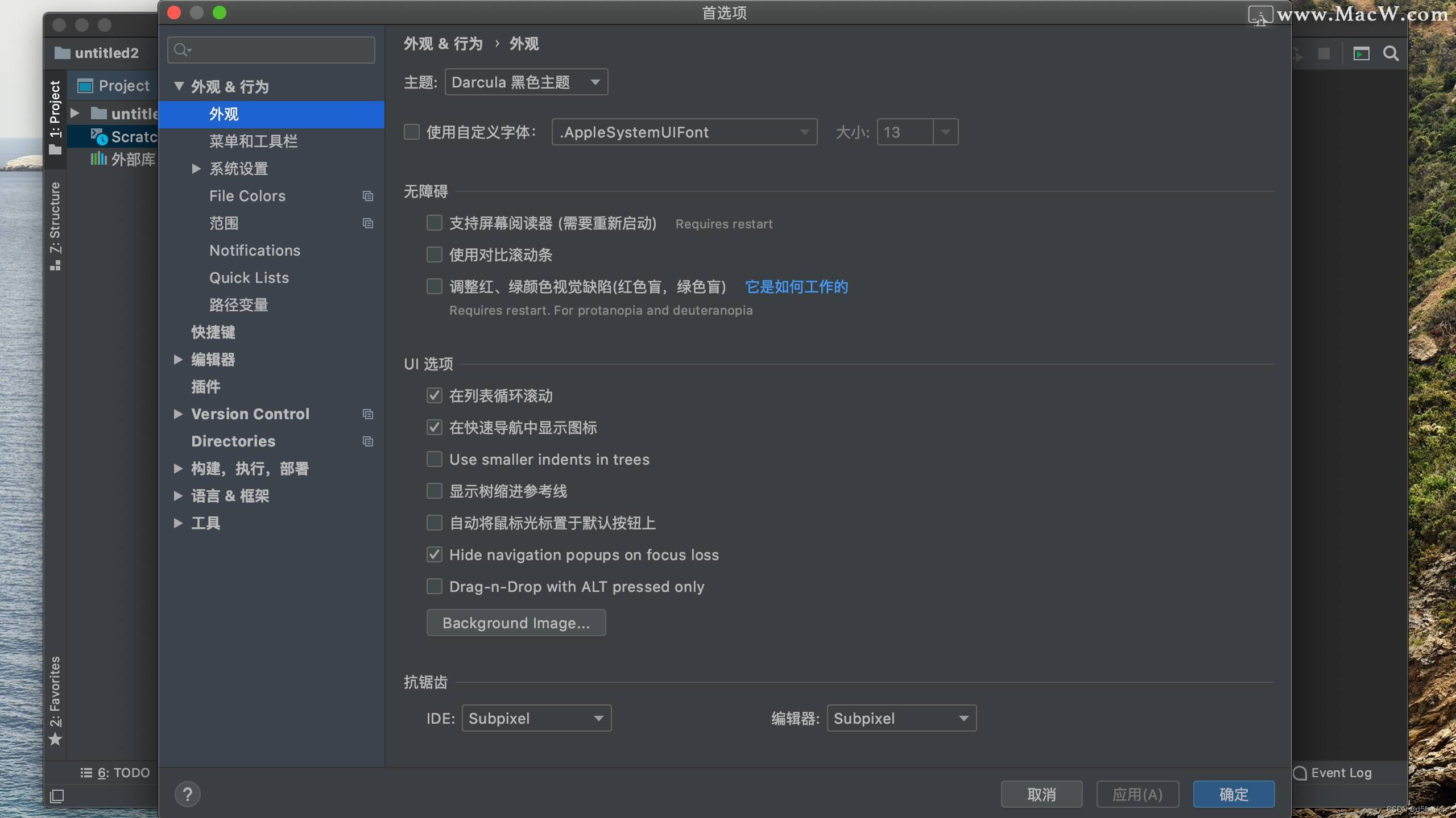 多功能集成开发：JetBrains WebStorm 2021 for Mac 中文版_webstorm2021 for mac 中文版-CSDN博客