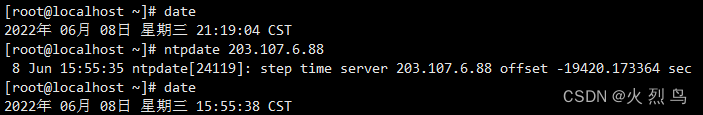 Linux使用ntpdate同步系统时间_centos8 ntpdate-CSDN博客
