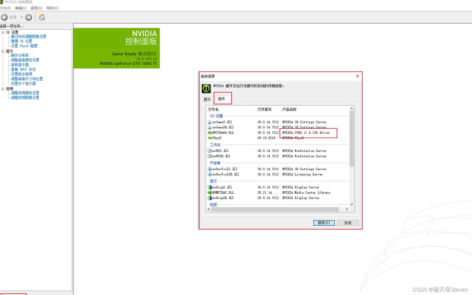 MatlabR2021a+CUDA+VS2019配置TIGRE环境（基于层析迭代GPU的重建工具箱）_tigre: tomographic iterative gpu-based ...