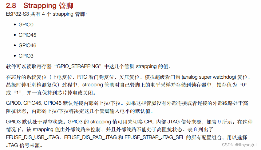 【ESP32日记004】ESP32S3 上电一直重启报错分析之——rst:0x3 (RTC_SW_SYS_RST),boot:0x8 (SPI_FAST_FLASH_BOOT)_spiwp ...