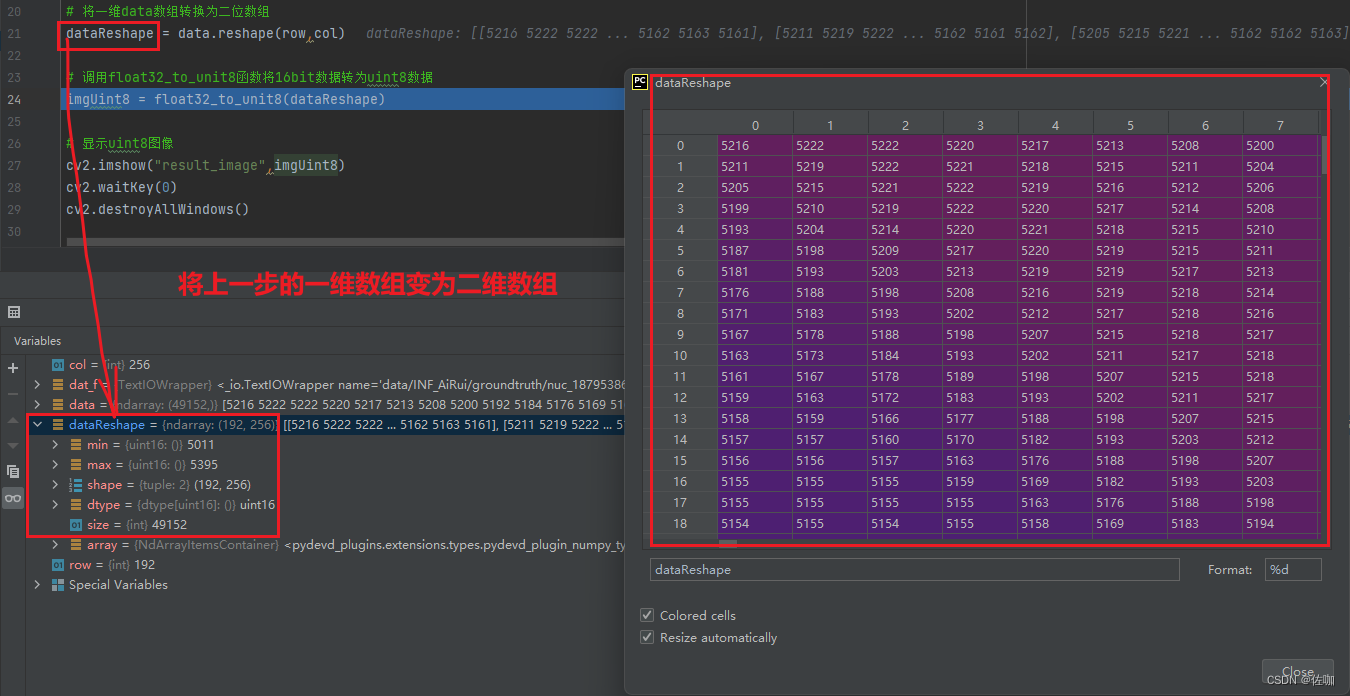 Python读取dat格式数据并转为png,,bmp等可视化格式(附代码)dat转 Csdn博客 0743