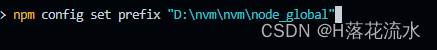 解决nvm切换node版本后npm全局安装（npm i -g）的包无法使用_切换了node版本后failed to install 'vue.volar-CSDN博客