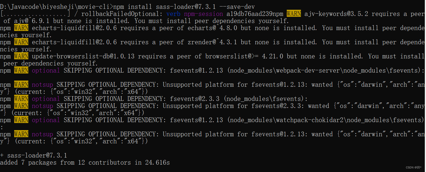 Vue插件sass Loader的vue Sass Loader Csdn博客