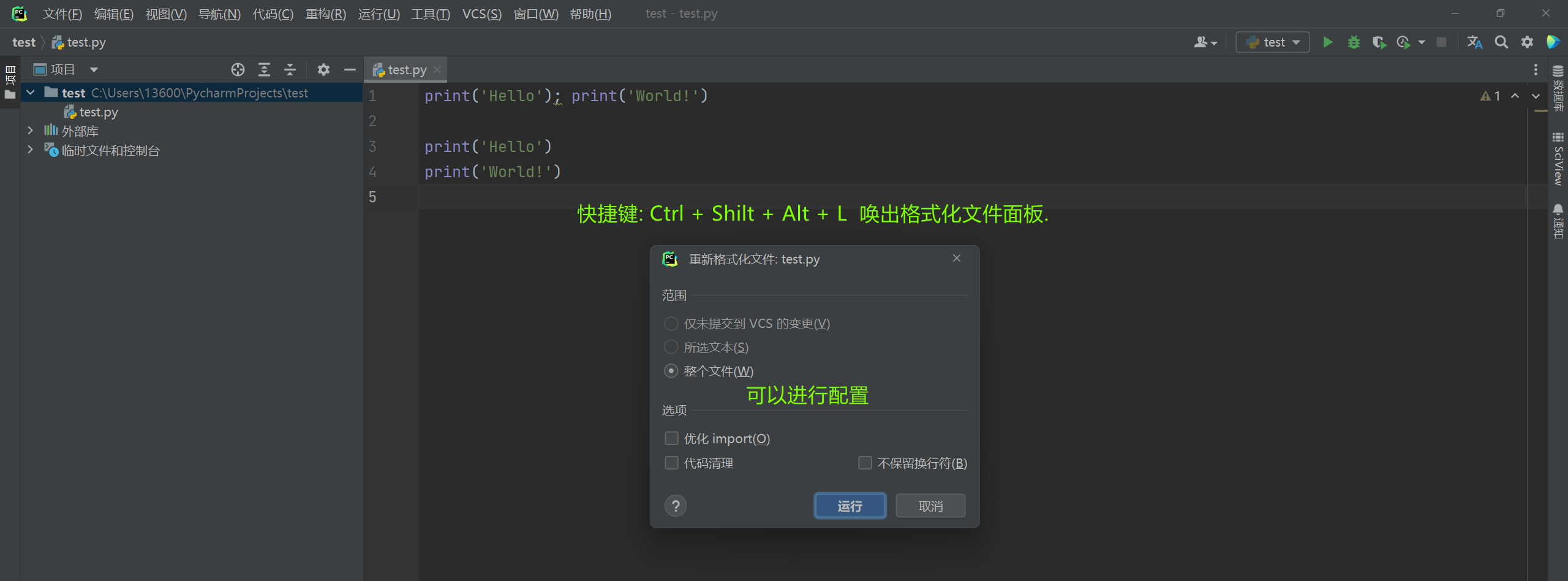 2.4 Python基础语法_pep 8: e702 multiple statements on one line (semic-CSDN博客