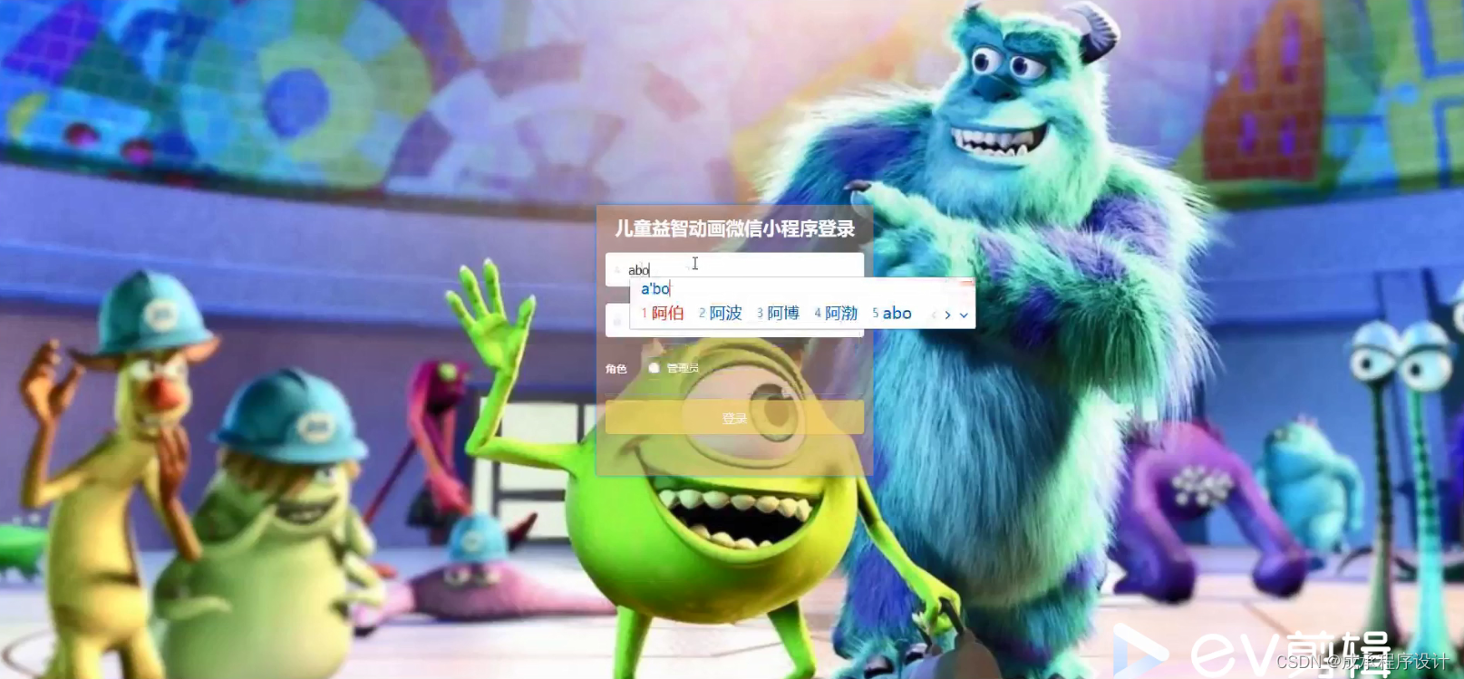 Springboot计算机毕业设计儿童益智动画微信小程序【附源码】开题论文mysql程序部署软件工程基于springboot的儿童早教 Csdn博客