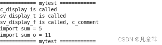 SV DPI-C接口使用的几种实例-CSDN博客