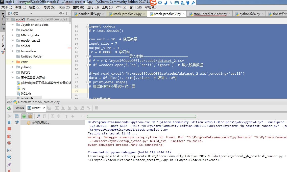 Python编程问题 第一次r Rdecodeutf 8 Csdn博客
