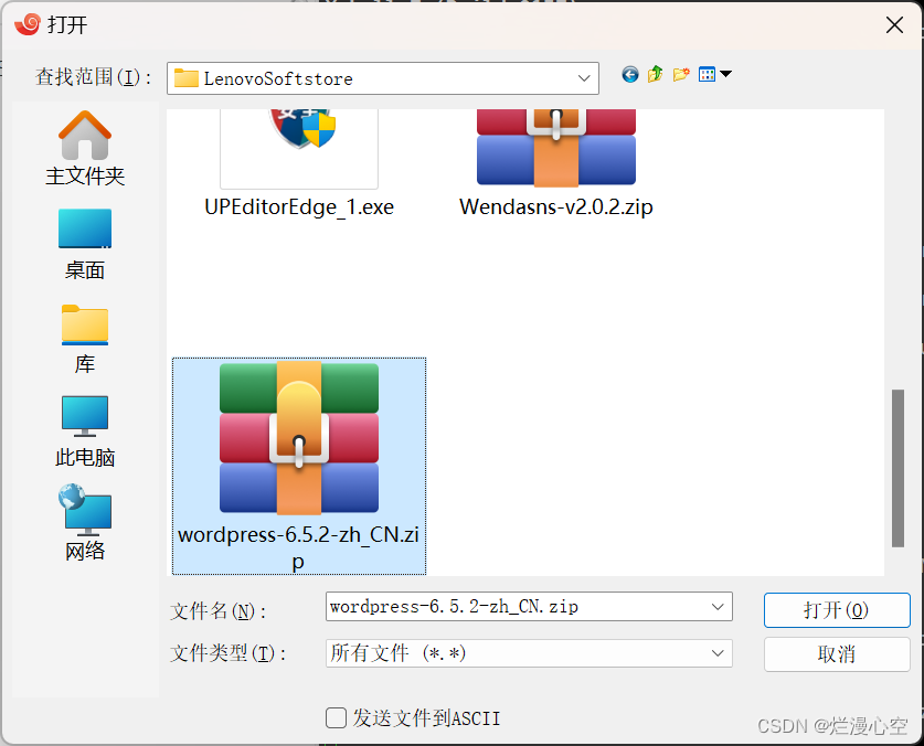在CentOS 7.x系统的ECS实例上搭建WordPress网站_centos如何部署webpress-CSDN博客