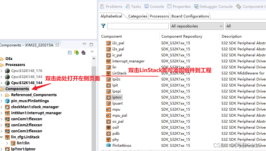 S32K的LinStack组件使用(LDF配置LIN)_nxp lin stack for s32k1-CSDN博客