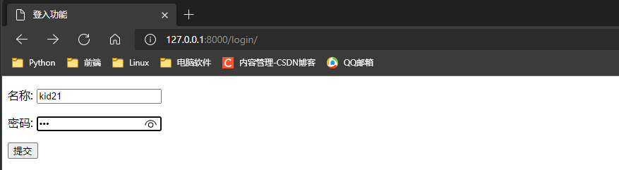 11.Django之Auth模块_auth.authenticate-CSDN博客