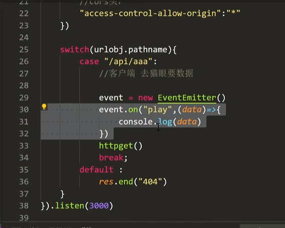 前端学习笔记202310学习笔记第一百壹拾玖天-模块包-内置模块http之event模块4-CSDN博客