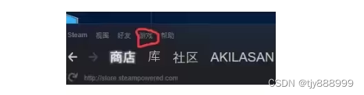 育碧的游戏怎么入库steam uplay游戏入库steam的方法_如何把uplay游戏导入steam-CSDN博客