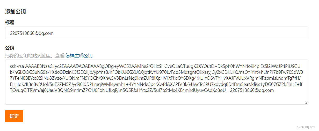 Git配置ssh公钥 Csdn博客 