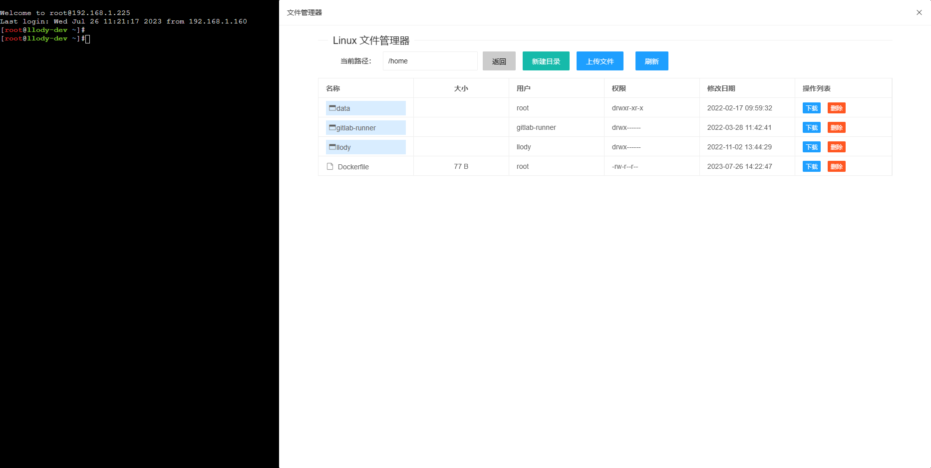 django+paramiko结合layui实现webssh,sftp的文件上传功能_django webssh-CSDN博客