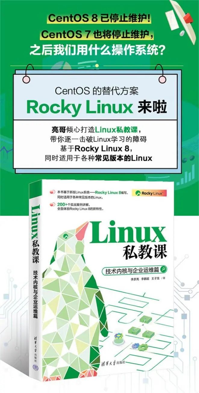 使用Crontab实现Linux任务自动化_rocky linux crontab-CSDN博客