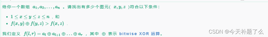 Codeforces Round 940 (Div. 2) and CodeCraft-23 （A~E 最喜欢打表的一集）-CSDN博客