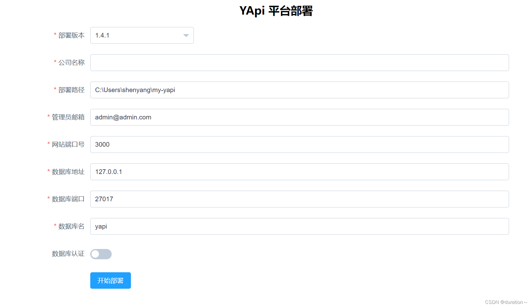 windows下如何搭建Yapi环境_yapi windows部署-CSDN博客