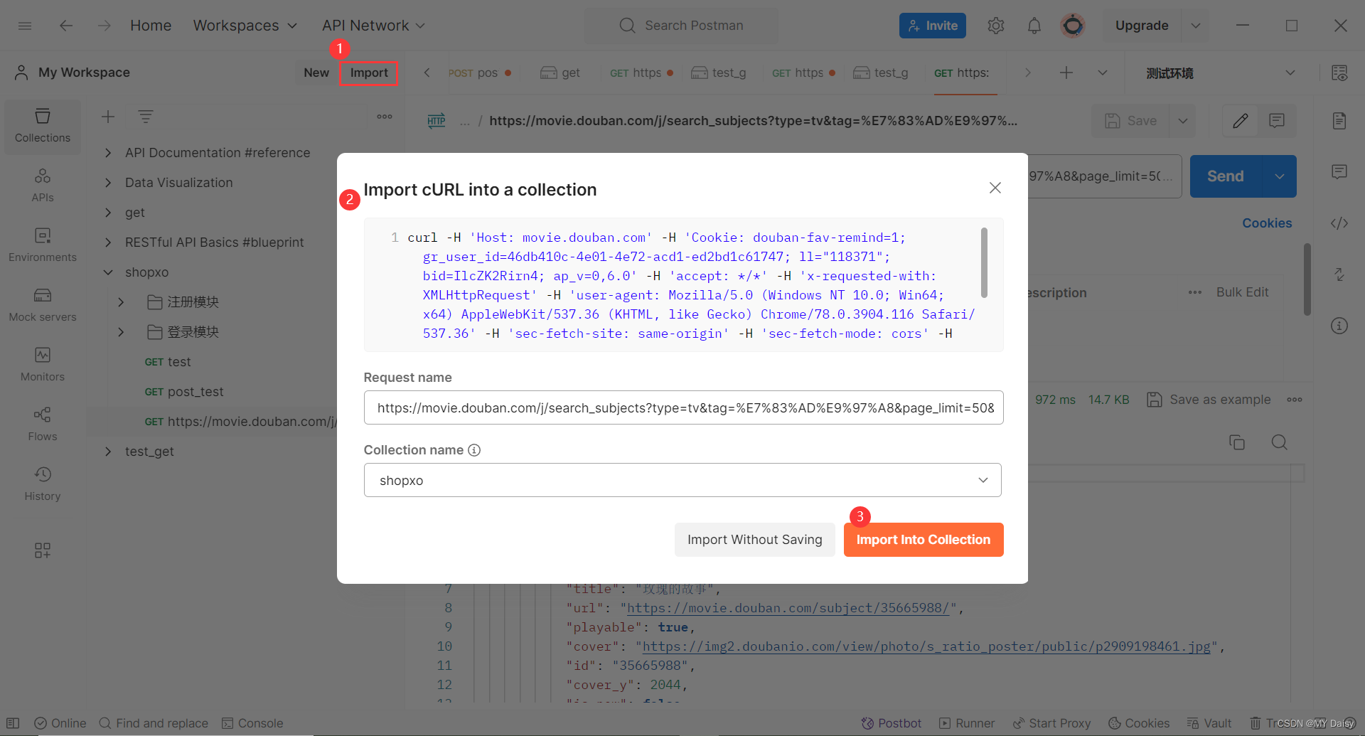 3.Charles抓包工具学习_charles curl-CSDN博客