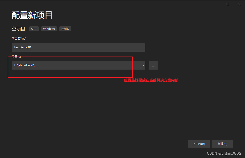 Libuv的安装及运行使用_libuv安装-CSDN博客