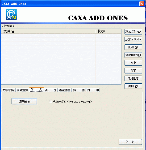 CAXA二次开发-CSDN博客