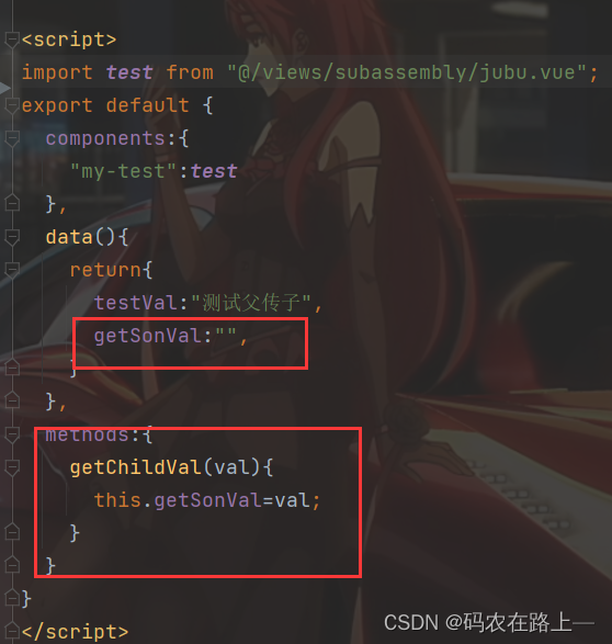 Vue组件的复用、分页案例vue组件复用怎么实现 Csdn博客