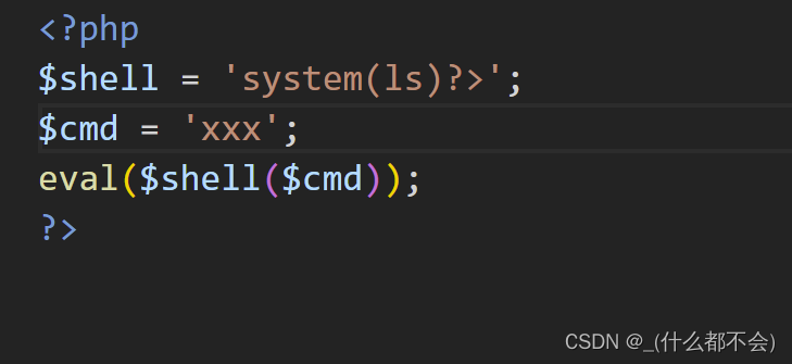 关于eval_eval($shell($cmd))-CSDN博客
