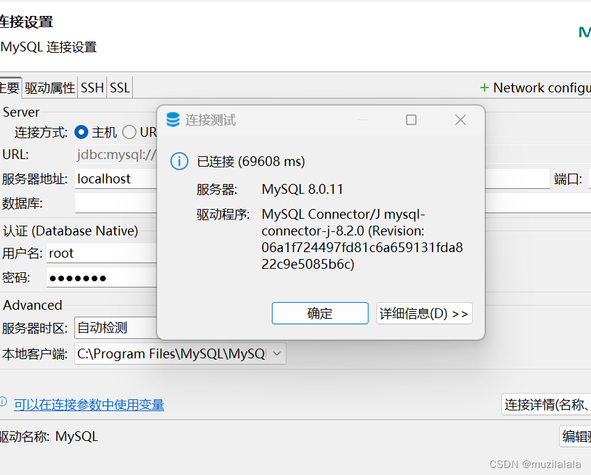 DBeaver_dbeaver安装-CSDN博客