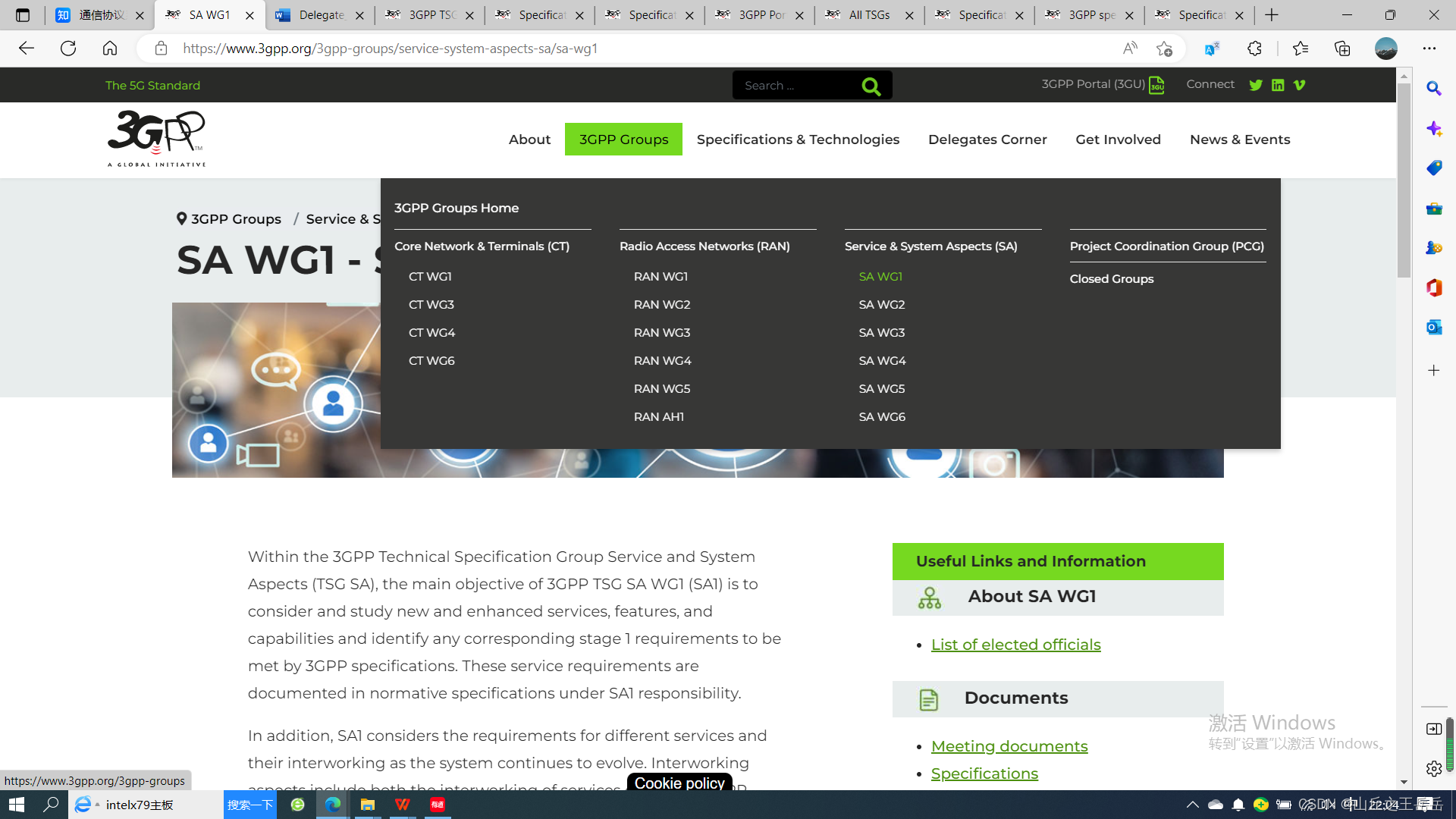 找类似SP-170702协议_tr 22.822-CSDN博客