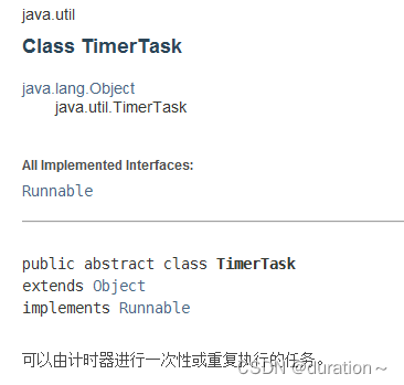 定时器的使用_public void scheduleatfixedrate(timertask task, lo-CSDN博客