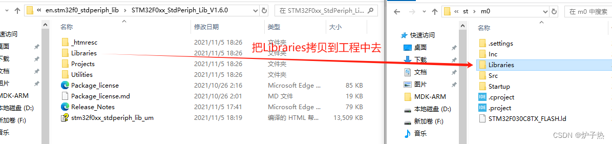 Stm32cubeide 使用标准库来编写程序stm32cbeide可以用标准库函数吗 Csdn博客