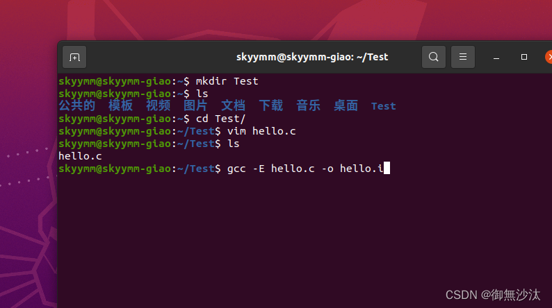 操作系统作业_①创建空文档,修改名称为 myhello . c ,输入程序代码,保存并退出②打开终端,-CSDN博客