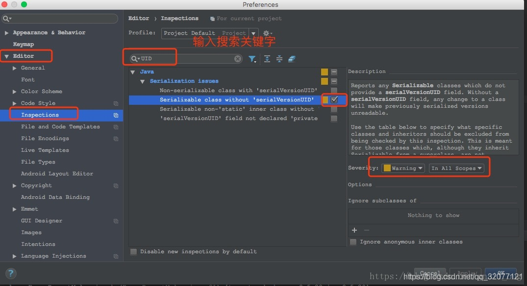 使用IntelliJ IDEA自动生成serialVersionUID_idea 生成 serialversionuid-CSDN博客