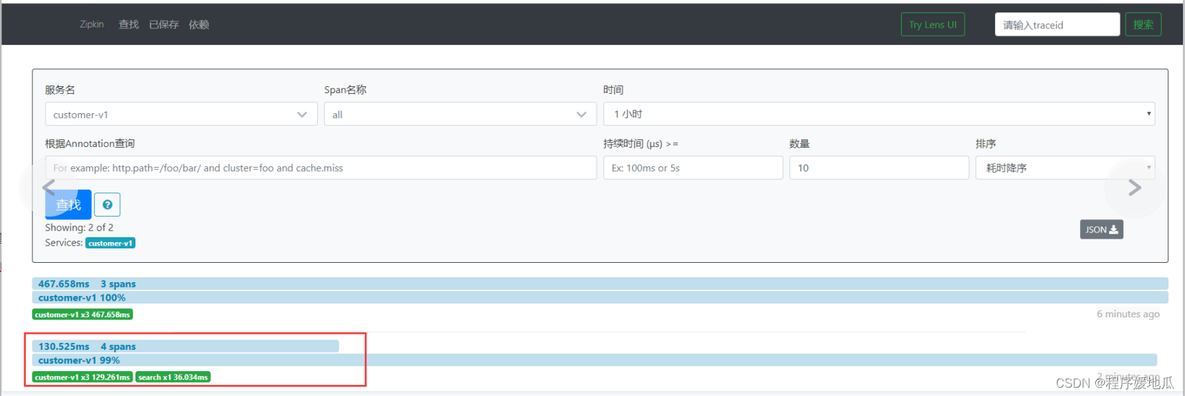 Spring Cloud详解_springcloud-CSDN博客