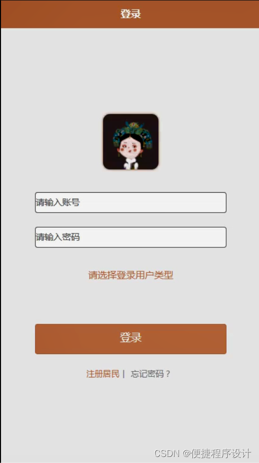 Springboot计算机毕业设计微信小程序的疫苗预约管理系统【附源码】开题论文mysql程序部署 Csdn博客